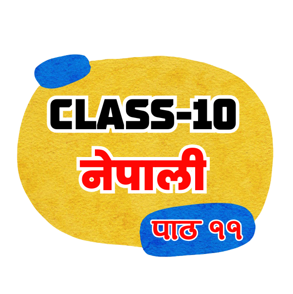 Class 10 Nepali Lesson 11 – Your Notes Partner